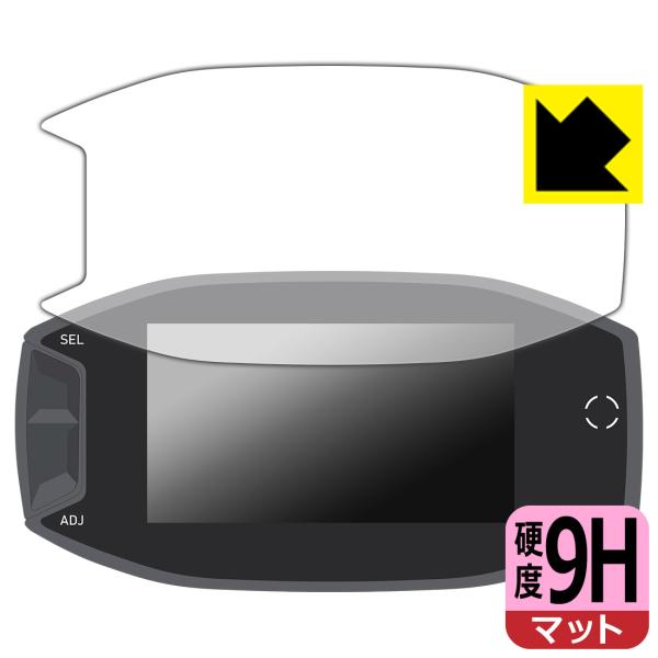 【9H高硬度タイプ(反射低減)】保護フィルム(保護シート)※対応機種 : スズキ Vストローム250SX (2023年モデル・8BK-EL11L) フル液晶ディスプレイメーターパネル(インストルメントパネル)専用の保護フィルムです。 (SU...