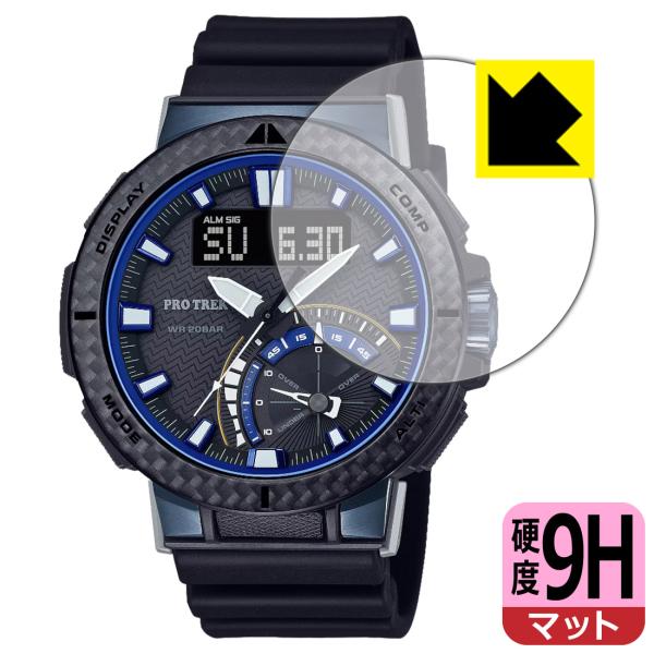 【9H高硬度タイプ(反射低減)】保護フィルム(保護シート)※対応機種 : CASIO PRO TREK MULTI FIELD LINE PRW-73X / PRW-73XT専用の商品です。※製品内容 : 画面用フィルム1枚・クリーニングワ...