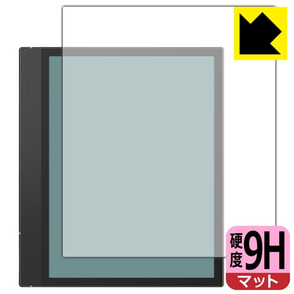 【9H高硬度タイプ(反射低減)】保護フィルム(保護シート)※対応機種 : Onyx BOOX Note Air3 C専用の商品です。※製品内容 : 画面用フィルム1枚・クリーニングワイプ1個
