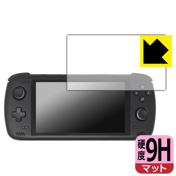 【9H高硬度タイプ(反射低減)】保護フィルム(保護シート)※対応機種 : AYN Odin 2 (Base / Pro / Max)専用の商品です。※製品内容 : 画面用フィルム1枚・クリーニングワイプ1個