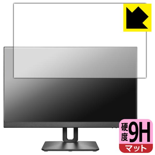 【9H高硬度タイプ(反射低減)】保護フィルム(保護シート)※対応機種 : I-O DATA LCD-D241SD-F / LCD-D241SD-FX 23.8型ワイド液晶ディスプレイ専用の商品です。 (アイ・オー・データ)※製品内容 : 画...