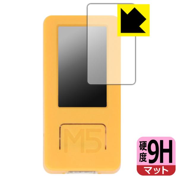 【9H高硬度タイプ(反射低減)】保護フィルム(保護シート)※対応機種 : M5Stack M5StickC Plus2専用の保護フィルムです。※製品内容 : 画面用フィルム1枚・クリーニングワイプ1個