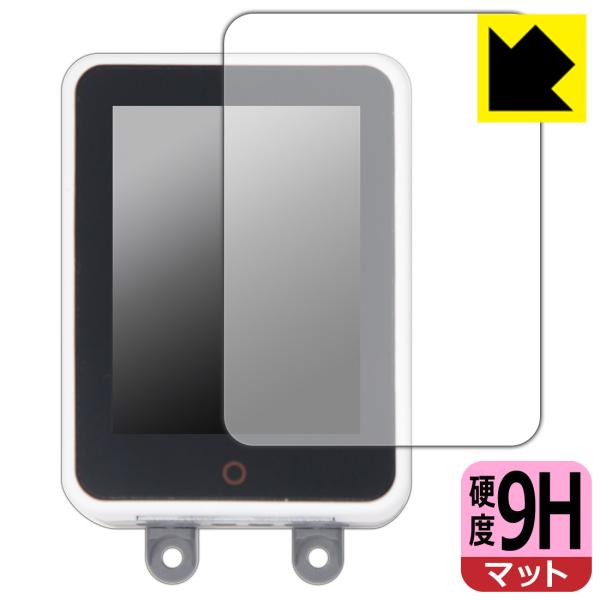 【9H高硬度タイプ(反射低減)】保護フィルム(保護シート)※対応機種 : M5Stack CM4Stack専用の商品です。※製品内容 : 画面用フィルム1枚・クリーニングワイプ1個