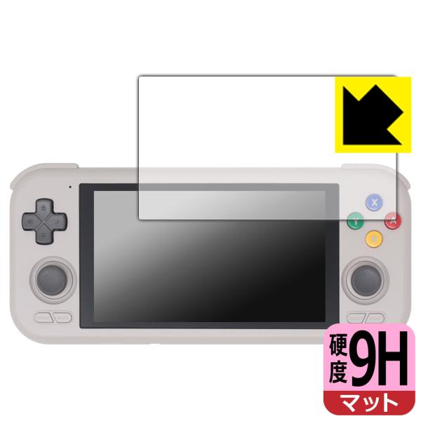 【9H高硬度タイプ(反射低減)】保護フィルム(保護シート)※対応機種 : RETROID pocket 4 / RETROID pocket 4 Pro 携帯型ゲーム機専用の商品です。※製品内容 : 画面用フィルム1枚・クリーニングワイプ1個