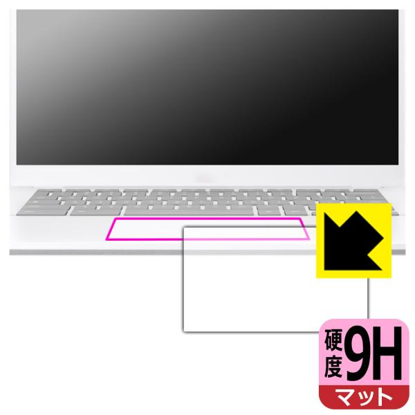 【9H高硬度タイプ(反射低減)】保護フィルム(保護シート)※対応機種 : ASUS Chromebook Plus CX34 (CX3402CBA)専用の商品です。※製品内容 : タッチパッド用フィルム1枚・クリーニングワイプ1個