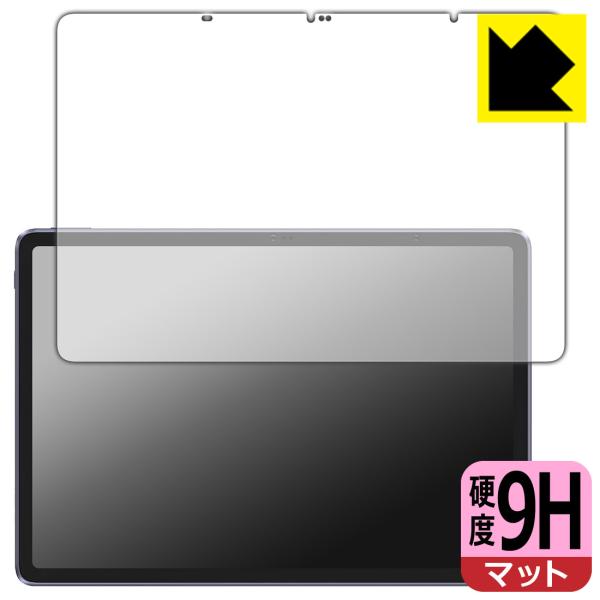 【9H高硬度タイプ(反射低減)】保護フィルム(保護シート)※対応機種 : XP-Pen Magic Drawing Pad (2024年/2025年) マジック・ドローイング・パッド専用の商品です。※製品内容 : 画面用フィルム1枚・クリー...