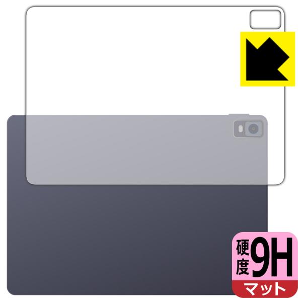 【9H高硬度タイプ(反射低減)】保護フィルム(保護シート)※対応機種 : XP-Pen Magic Drawing Pad (2024年/2025年) マジック・ドローイング・パッド専用の商品です。※製品内容 : 背面用フィルム1枚・クリー...