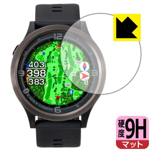 【9H高硬度タイプ(反射低減)】保護フィルム(保護シート)※対応機種 : 朝日ゴルフ EAGLE VISION ACE PRO EV-337専用の商品です。※製品内容 : 画面用フィルム1枚・クリーニングワイプ1個