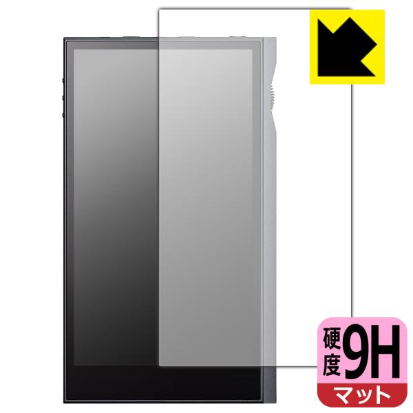 【9H高硬度タイプ(反射低減)】保護フィルム(保護シート)※対応機種 : Astell&amp;Kern KANNシリーズ KANN ULTRA専用の商品です。※製品内容 : 表面用フィルム1枚・クリーニングワイプ1個