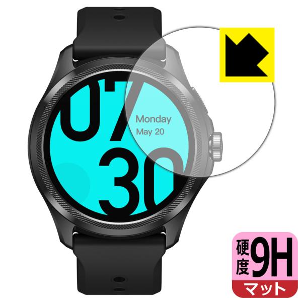 【9H高硬度タイプ(反射低減)】保護フィルム(保護シート)※対応機種 : TicWatch Pro 5専用の商品です。※製品内容 : 画面用フィルム1枚・クリーニングワイプ1個
