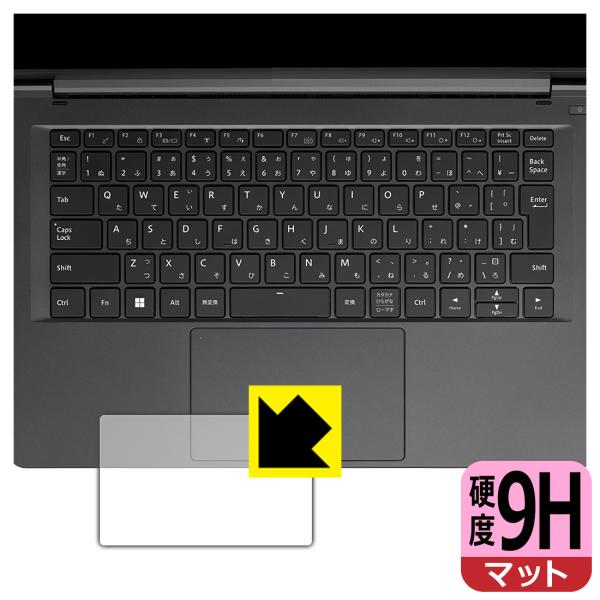 【9H高硬度タイプ(反射低減)】保護フィルム(保護シート)※対応機種 : マウスコンピューター mouse F4シリーズ専用の商品です。※製品内容 : タッチパッド用フィルム1枚・クリーニングワイプ1個