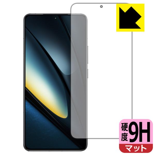 【9H高硬度タイプ(反射低減)】保護フィルム(保護シート)※対応機種 : Xiaomi POCO F6 Pro専用の商品です。※製品内容 : 画面用フィルム1枚・クリーニングワイプ1個　　※画面での指紋認証に対応しています。