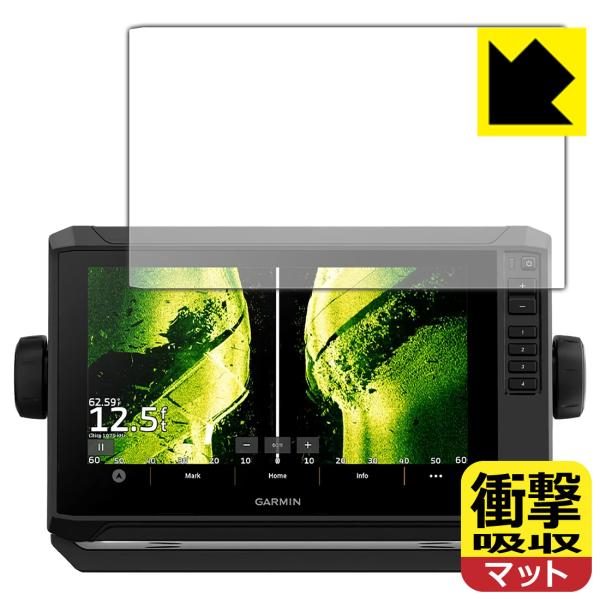【衝撃吸収タイプ(反射低減)】保護フィルム(保護シート)※対応機種 : GARMIN ECHOMAP UHD2 92sv / 93sv / 94sv専用の商品です。 (ガーミン エコーマップ)※製品内容 : 画面用フィルム1枚・クリーニング...