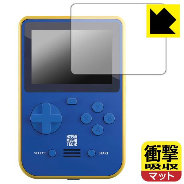 【衝撃吸収タイプ(反射低減)】保護フィルム(保護シート)※対応機種 : HyperMegaTech! Super Pocket (CAPCOM Edition / TAITO Edition)専用の商品です。※製品内容 : 画面用フィルム1...