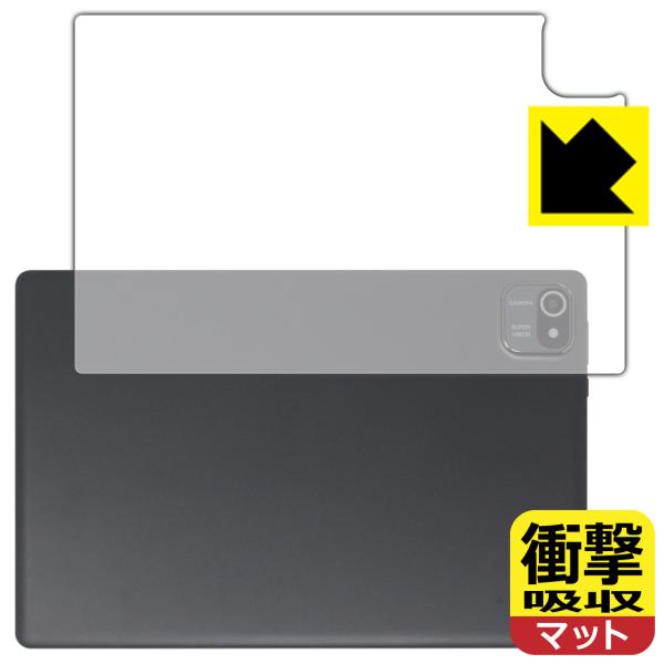 【衝撃吸収タイプ(反射低減)】保護フィルム(保護シート)※対応機種 : Velorim VIM100110 (MB1001)専用の商品です。※製品内容 : 背面用フィルム1枚・クリーニングワイプ1個