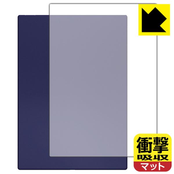 【衝撃吸収タイプ(反射低減)】保護フィルム(保護シート)※対応機種 : Onyx BOOX Note5専用の商品です。※製品内容 : 背面用フィルム1枚・クリーニングワイプ1個