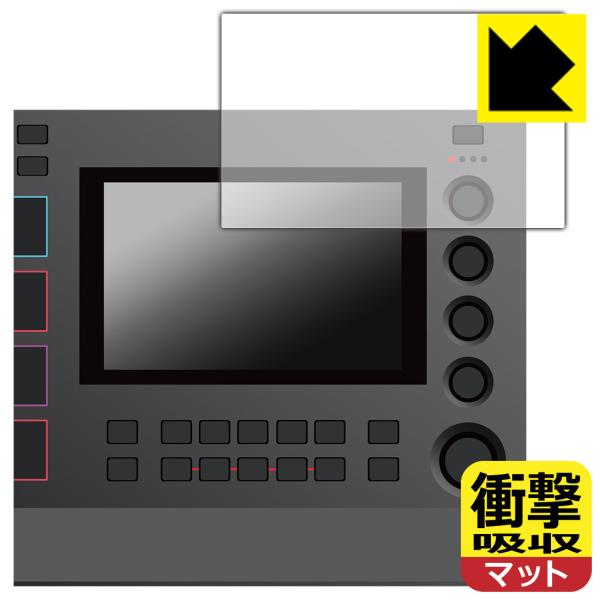 【衝撃吸収タイプ(反射低減)】保護フィルム(保護シート)※対応機種 : AKAI professional MPC LIVE II (MPC LIVE 2)専用の商品です。※製品内容 : ディスプレイ用フィルム1枚・クリーニングワイプ1個
