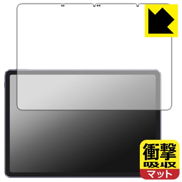 【衝撃吸収タイプ(反射低減)】保護フィルム(保護シート)※対応機種 : XP-Pen Magic Drawing Pad (2024年/2025年) マジック・ドローイング・パッド専用の商品です。※製品内容 : 画面用フィルム1枚・クリーニ...