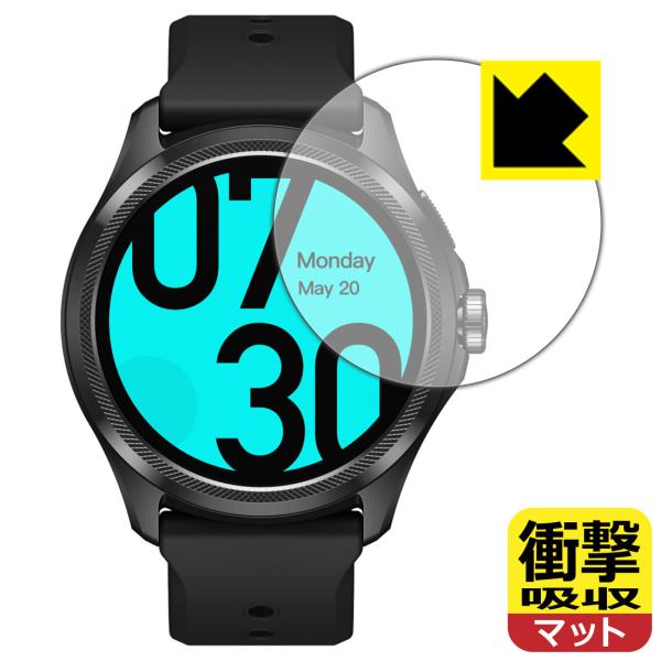【衝撃吸収タイプ(反射低減)】保護フィルム(保護シート)※対応機種 : TicWatch Pro 5専用の商品です。※製品内容 : 画面用フィルム1枚・クリーニングワイプ1個