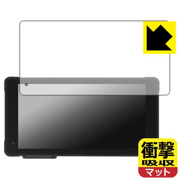 【衝撃吸収タイプ(反射低減)】保護フィルム(保護シート)※対応機種 : ニコマク 5.5インチ バイク用 ドライブレコーダー SM-2 / SM-1C V2.0専用の商品です。※製品内容 : 画面用フィルム1枚・クリーニングワイプ1個