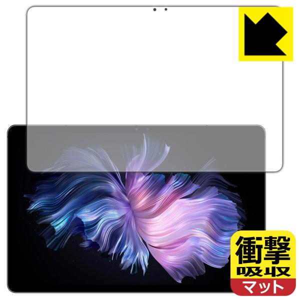 【衝撃吸収タイプ(反射低減)】保護フィルム(保護シート)※対応機種 : DOOGEE T30 Max専用の商品です。※製品内容 : 画面用フィルム1枚・クリーニングワイプ1個