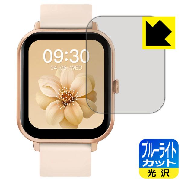 【ブルーライト低減タイプ(光沢)】保護フィルム(保護シート)※対応機種 : MONOMAM CLASSIC スマートウォッチ SW-ZL54専用の商品です。※製品内容 : 画面用フィルム1枚・クリーニングワイプ1個