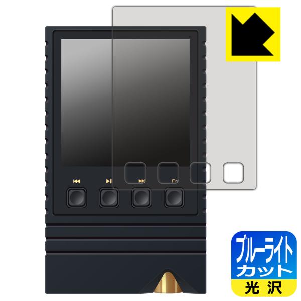 【ブルーライト低減タイプ(光沢)】保護フィルム(保護シート)※対応機種 : ONIX Overture XM5専用の商品です。※製品内容 : 表面用フィルム1枚・クリーニングワイプ1個