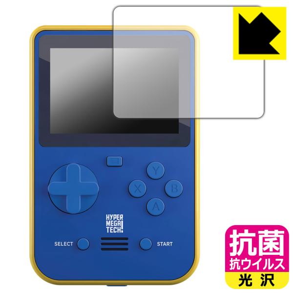 【抗菌 抗ウイルス(光沢)】保護フィルム(保護シート)※対応機種 : HyperMegaTech! Super Pocket (CAPCOM Edition / TAITO Edition)専用の商品です。※製品内容 : 画面用フィルム1枚...