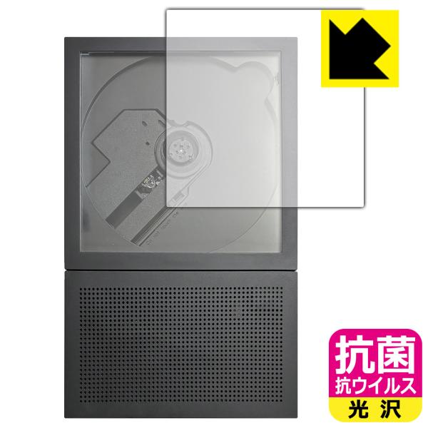 【抗菌 抗ウイルス(光沢)】保護フィルム(保護シート)※対応機種 : km5 Instant Disk Audio-CP2専用の保護フィルムです。機器本体ではありません。※製品内容 : 表面用フィルム1枚・クリーニングワイプ1個