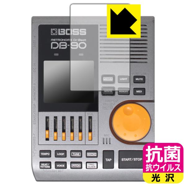 【抗菌 抗ウイルス(光沢)】保護フィルム(保護シート)※対応機種 : BOSS Dr. Beat DB-90専用の商品です。※製品内容 : ディスプレイ用フィルム1枚・クリーニングワイプ1個