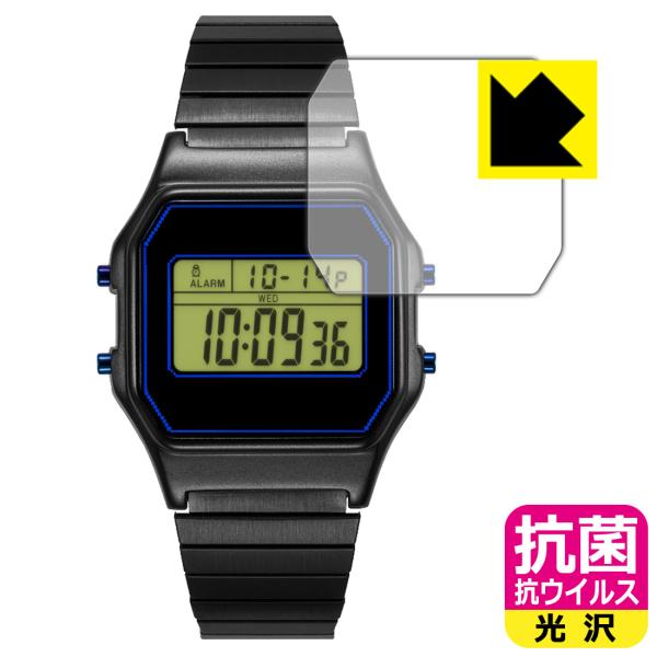 【抗菌 抗ウイルス(光沢)】保護フィルム(保護シート)※対応機種 : タイメックス Classic Digital TIMEX 80 PAC-MAN x TIMEX (TW2V94100 / TW2V94200)専用の商品です。※製品内容 ...