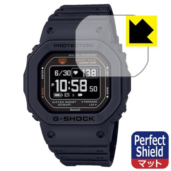 【アンチグレアタイプ(非光沢)】保護フィルム(保護シート)※対応機種 : CASIO G-SHOCK G-SQUAD DW-H5600シリーズ専用の商品です。※製品内容 : 画面用フィルム1枚・クリーニングワイプ1個