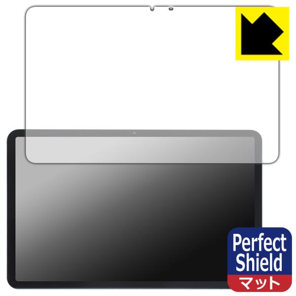 【アンチグレアタイプ(非光沢)】保護フィルム(保護シート)※対応機種 : AvidPad A90専用の商品です。※製品内容 : 画面用フィルム1枚・クリーニングワイプ1個