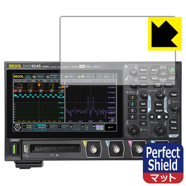 【アンチグレアタイプ(非光沢)】保護フィルム(保護シート)※対応機種 : RIGOL デジタル・オシロスコープ DHO900シリーズ (DHO914 / DHO914S / DHO924 / DHO924S)専用の商品です。※製品内容 : ...