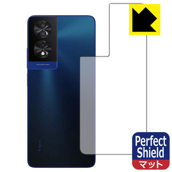 【アンチグレアタイプ(非光沢)】保護フィルム(保護シート)※対応機種 : TCL 40 NXTPAPER専用の商品です。　　★重要★5G版の「TCL 40 NxtPaper 5G」には対応しておりません。※製品内容 : 背面用フィルム1枚・...