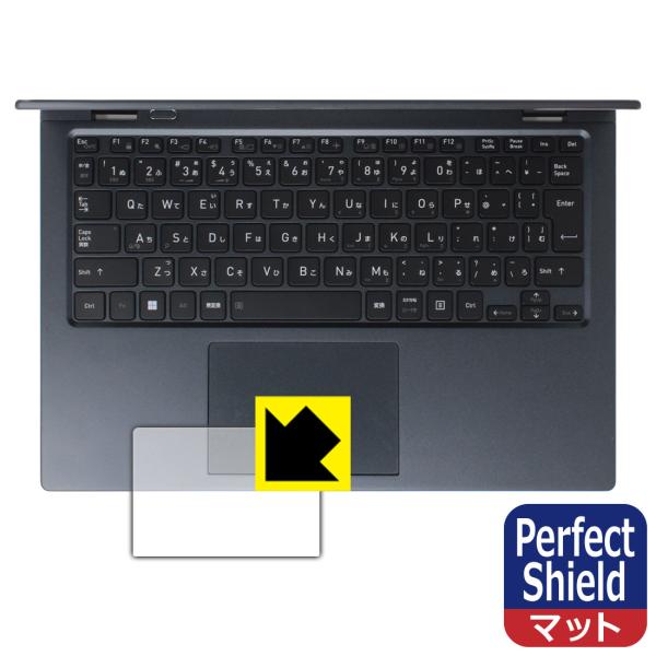 【アンチグレアタイプ(非光沢)】保護フィルム(保護シート)※対応機種 : ダイナブック dynabook G83/KV, G83/HV専用の商品です。※製品内容 : クリックパッド用フィルム1枚・クリーニングワイプ1個