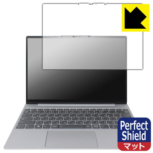 【アンチグレアタイプ(非光沢)】保護フィルム(保護シート)※対応機種 : Lenovo ThinkBook 13x Gen 2専用の商品です。※製品内容 : 画面用フィルム1枚・クリーニングワイプ1個