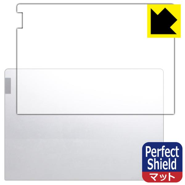 【アンチグレアタイプ(非光沢)】保護フィルム(保護シート)※対応機種 : Lenovo ThinkBook 13x Gen 2専用の商品です。※製品内容 : 天面用フィルム1枚・クリーニングワイプ1個