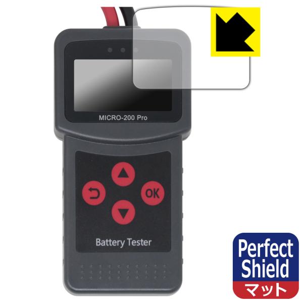 【アンチグレアタイプ(非光沢)】保護フィルム(保護シート)※対応機種 : Lancol MICRO-200Pro専用の保護フィルムです。機器本体ではありません。※製品内容 : 画面用フィルム1枚・クリーニングワイプ1個