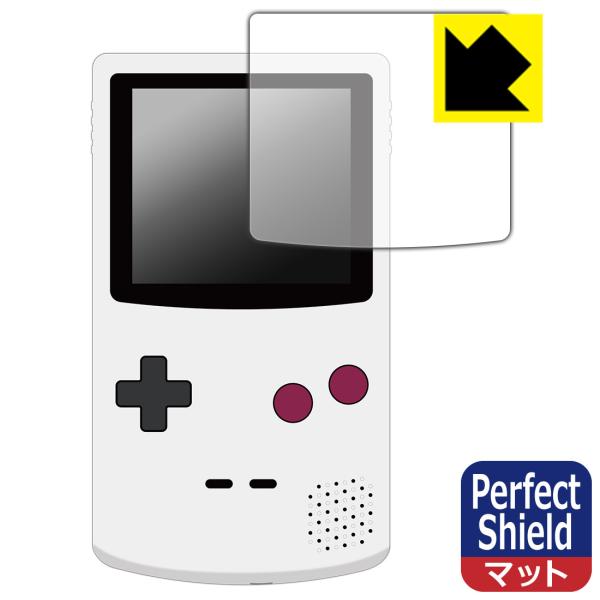 【アンチグレアタイプ(非光沢)】保護フィルム(保護シート)※対応機種 : FunnyPlaying FPGBC KIT専用の商品です。※製品内容 : ディスプレイパネル用フィルム1枚・クリーニングワイプ1個