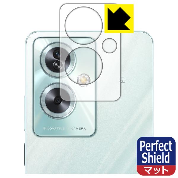 【アンチグレアタイプ(非光沢)】保護フィルム(保護シート)※対応機種 : OPPO A79 5G (楽天モバイル CPH2557 / Y!mobile A303OP / SIMフリー CPH2557) レンズ周辺部専用の商品です。※製品内容...