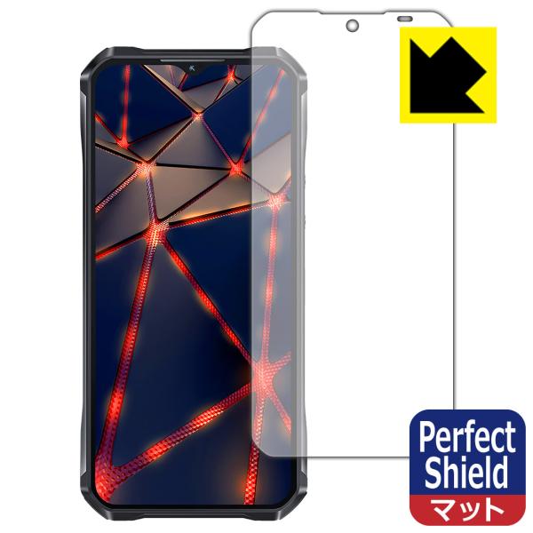 【アンチグレアタイプ(非光沢)】保護フィルム(保護シート)※対応機種 : OUKITEL WP33 Pro専用の商品です。※製品内容 : 画面用フィルム1枚・クリーニングワイプ1個