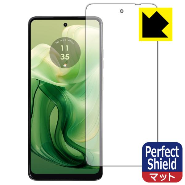 【アンチグレアタイプ(非光沢)】保護フィルム(保護シート)※対応機種 : Motorola moto g24専用の商品です。※製品内容 : 画面用フィルム1枚・クリーニングワイプ1個