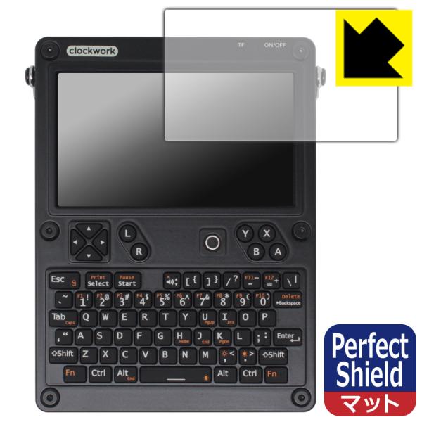 【アンチグレアタイプ(非光沢)】保護フィルム(保護シート)※対応機種 : ClockworkPi uConsole専用の保護フィルムです。※製品内容 : 液晶ディスプレイ用フィルム1枚・クリーニングワイプ1個