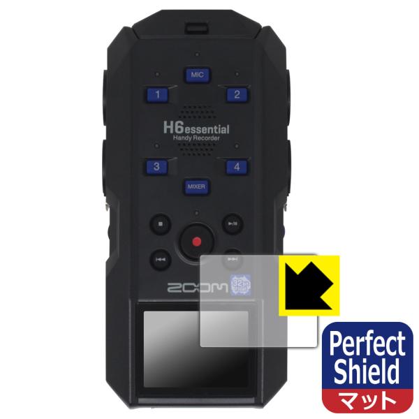 【アンチグレアタイプ(非光沢)】保護フィルム(保護シート)※対応機種 : ZOOM H6essential ハンディレコーダー専用の商品です。※製品内容 : 画面用フィルム1枚・クリーニングワイプ1個