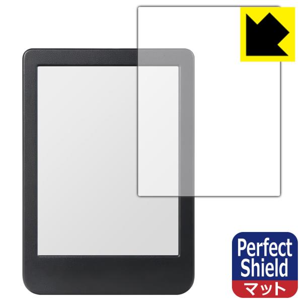 【アンチグレアタイプ(非光沢)】保護フィルム(保護シート)※対応機種 : Kobo Clara BW (コボ クララ ビーダブリュー)専用の商品です。※製品内容 : 画面用フィルム1枚・クリーニングワイプ1個