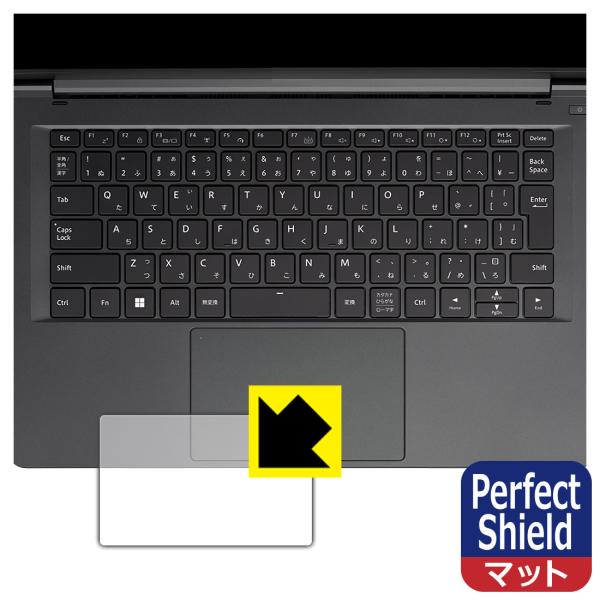 【アンチグレアタイプ(非光沢)】保護フィルム(保護シート)※対応機種 : マウスコンピューター mouse F4シリーズ専用の商品です。※製品内容 : タッチパッド用フィルム1枚・クリーニングワイプ1個