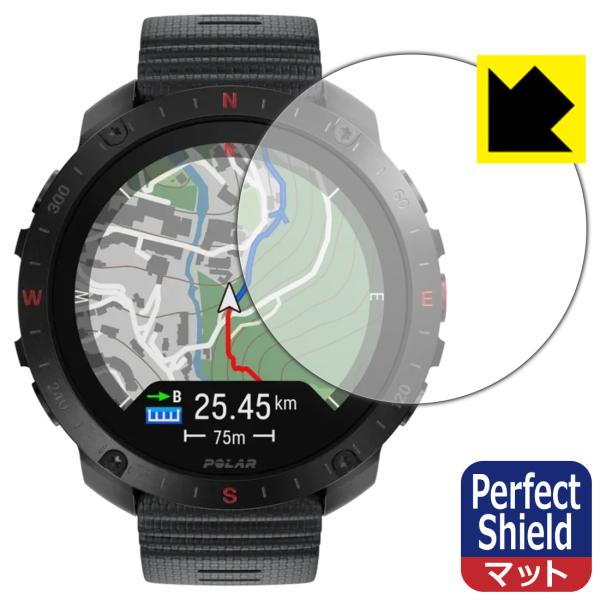 【アンチグレアタイプ(非光沢)】保護フィルム(保護シート)※対応機種 : Polar Grit X2 Pro / Polar Grit X2 Pro Titan専用の商品です。 (ポラール グリット)※製品内容 : 画面用フィルム1枚・クリ...