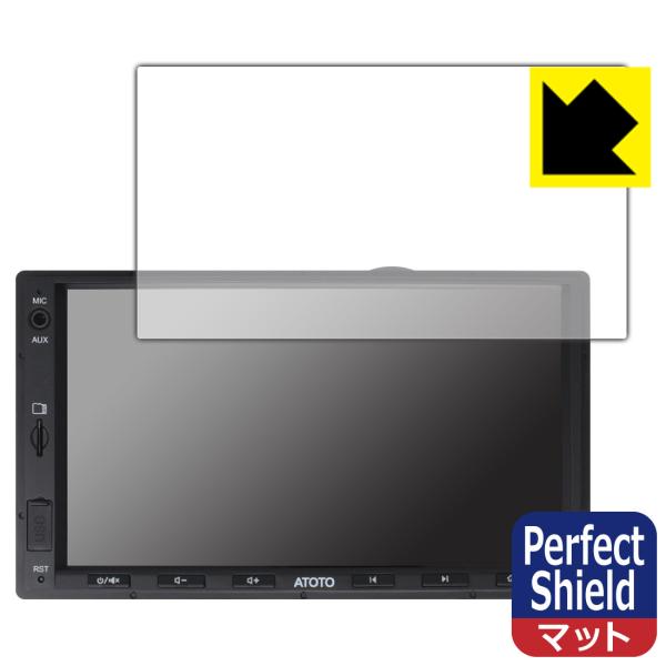 【アンチグレアタイプ(非光沢)】保護フィルム(保護シート)※対応機種 : ATOTO F7 WE (ワイヤレス エディション) F7G2A7WE専用の商品です。※製品内容 : 画面用フィルム1枚・クリーニングワイプ1個