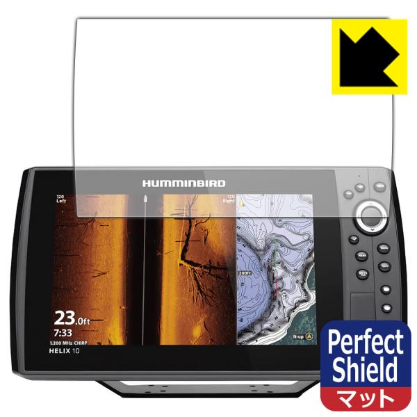 【アンチグレアタイプ(非光沢)】保護フィルム(保護シート)※対応機種 : HUMMINBIRD(ハミンバード) HELIX 10 CHIRP MEGA SI+ GPS G4N / HELIX 10 CHIRP MEGA SI+ GPS G4...